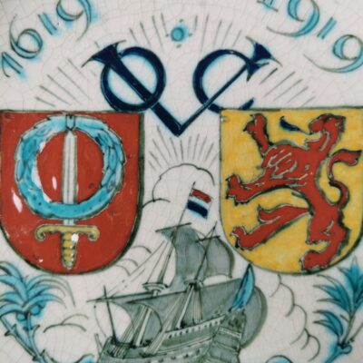 99999 – A Royal Delft Nieuw Delfts commemorative plate remembering 300 ...